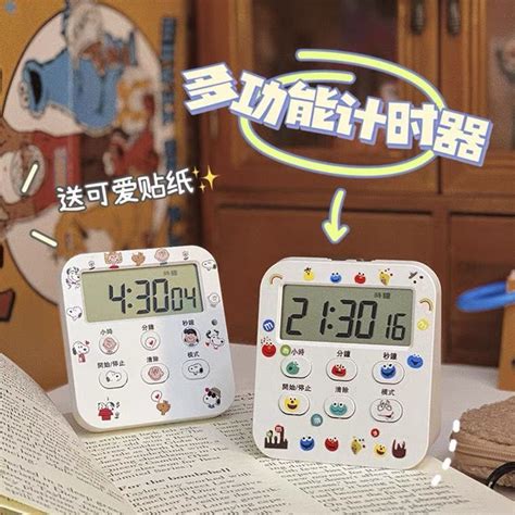 台灣出貨 磁吸計時器 厨房烹飪計時器 時間管理提醒器 讀書計時器 廚房計時器可靜音計時器做題提醒器學生學習考研電子鐘 蝦皮購物