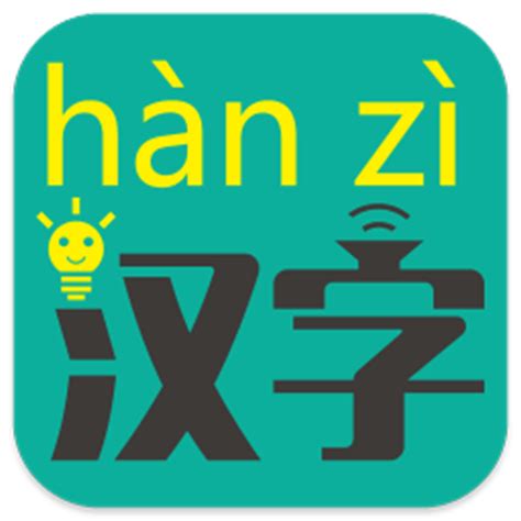 实用的 python 汉字转拼音工具 pypinyin 实战教程 python 实用宝典