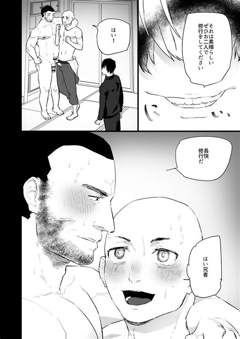 [asakawaya] [asakawaya Asakawa Yuki ] Sennou ~zenshin Inran Nikubou