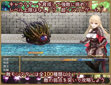 View Post Of 097898117 In [rpg] 夢想と淫欲のペリペティア [rj399204] [679m]