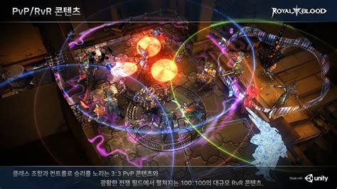 게임빌 로열블러드 unity unite 17 소개영상 full hd youtube