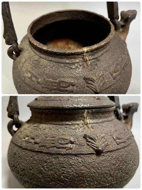 初代 秦 蔵六 形 鉄蓋 遊環摘 饕餮文 獣口 底一文字鉄瓶 茶道具 鉄瓶 ｜売買されたオークション情報、yahooの商品情報をアーカイブ公開