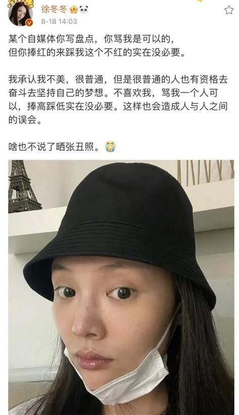 Recently My Sister In Law Xu Dongdongs Recent Photos Were Exposed