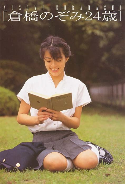 倉橋のぞみ（24歳 アダルト画像、セックス画像 3965257 Pictoa