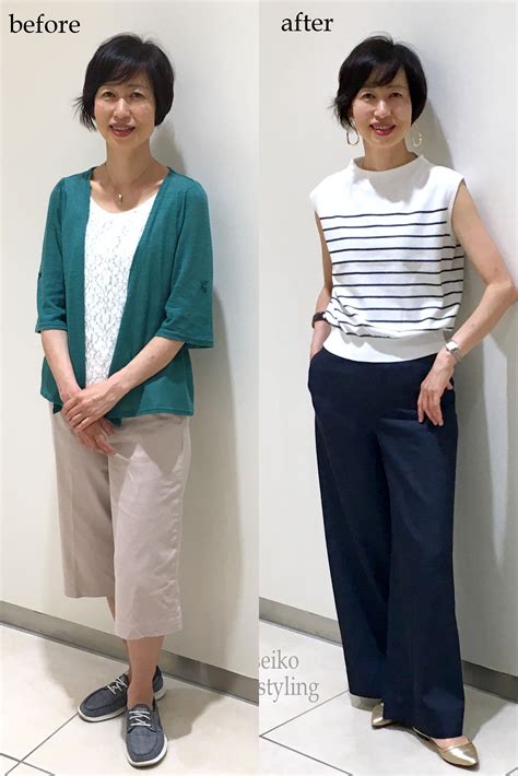 学習者 強風 広範囲 50 代 おばさん ファッション Mycascade Tohoku Jp