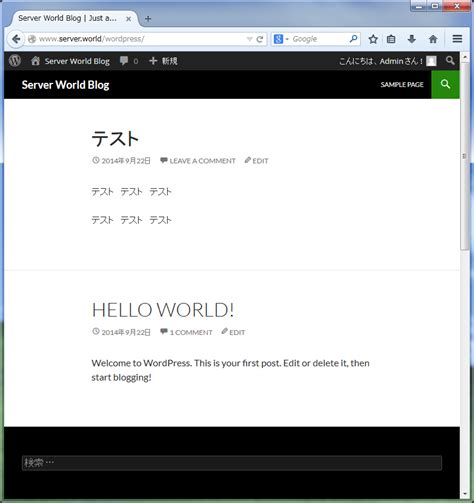 centos 6 apache d blog system wordpress server world