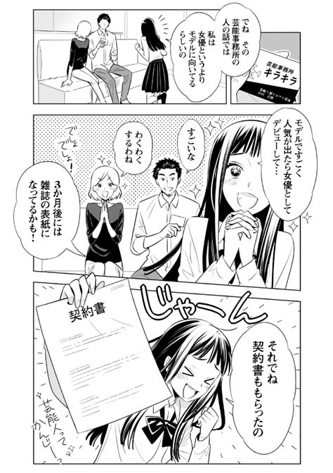 弁護士の職業漫画マンガ｜マナビジョン｜benesseの大学・短期大学・専門学校の受験、進学情報