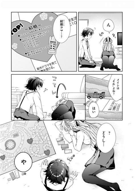 「酔っぱらった彼女が色々とすごい話。 2 3 」あららぎ💌一式さん7巻発売中💝c105西2あ55abの漫画