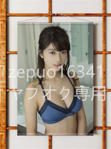 代購代標第一品牌－樂淘letao－馬場ふみか B1ビッグサイズ ダブルスエード生地 上質 タペストリー