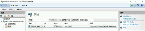 如何通过iis搭建多个ftp站点的方法 云服务器 ecs 阿里云帮助中心