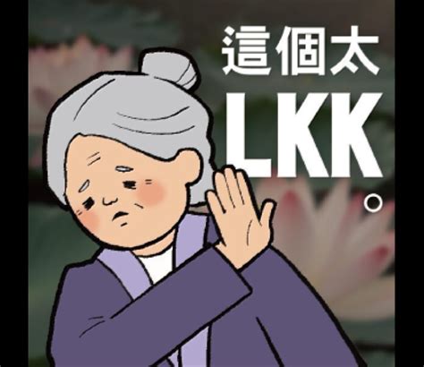 誰說長輩圖只能說早安？屏東銀閃閃創意長輩圖優勝作品揭曉 蕃新聞