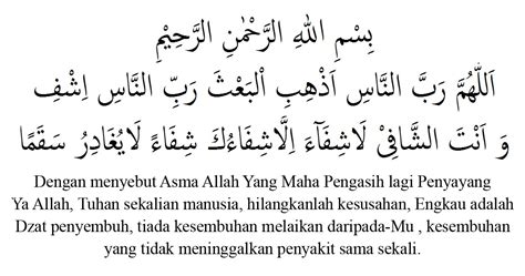 Doa Untuk Menjenguk Orang Sakit Arab Dan Artinya
