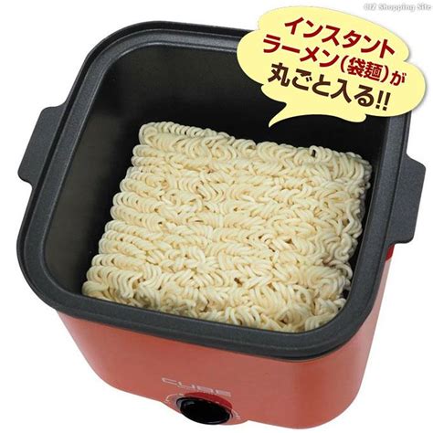 電気鍋 一人用 1人用 ラーメン鍋 電気 一人鍋用鍋 着脱式 温度調整可能 ふた付き キューブ型多用鍋 Hac3196a Hac3196a