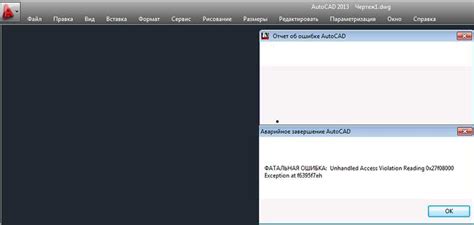Как избежать фатальной ошибки Unhandled Exception советы и рекомендации