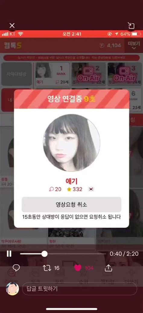 영통섹스 영상통화자위 영통베스트녀 이쁜영통걸 국산야동 274830번 야동 검색어 영통 야동코리아 Red