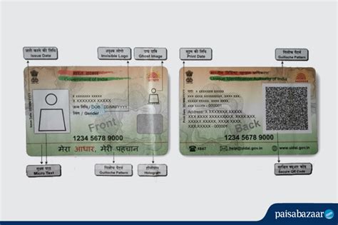 Aadhaar Card Update Heres How To Order Aadhaar Pvc Cards 55 Off
