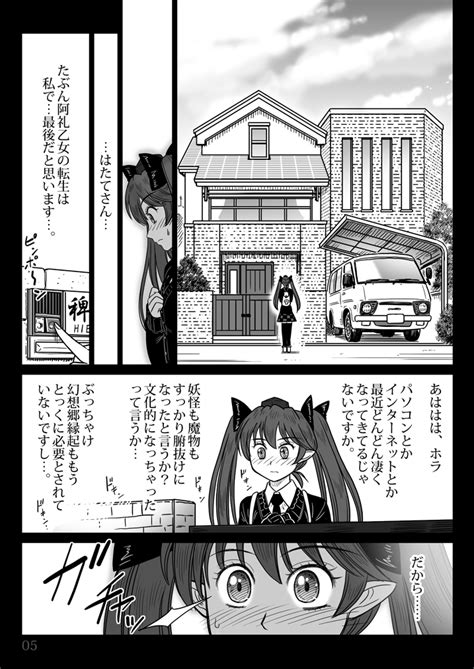 Safebooru 1girl Backpack Bag Bell Ringing Blush Car Comic