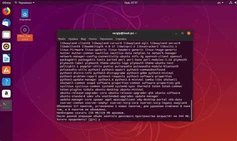 how to upgrade ubuntu to 19 04 linux hub