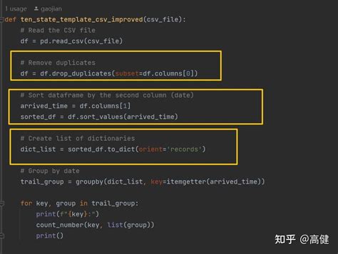 高健：python数据统计分析函数的优化复盘 知乎