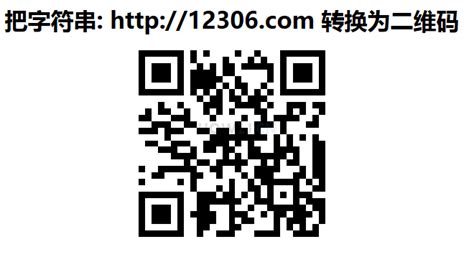 qrcode 使用javascript方式创建二维码 qrcode qrcode csdn博客