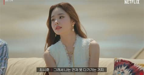 [y초점] 솔로지옥 프리지아 인기비결 분석 패션은 핫 마인드는 쿨