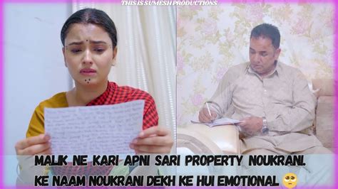 Malik Ne Kari Apni Sari Property Noukrani Ke Naam Magar Kiu 🥺 This Is