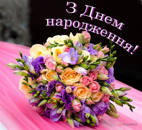 Листівка з днем народження жінци красиві вітальні картинки та фото
