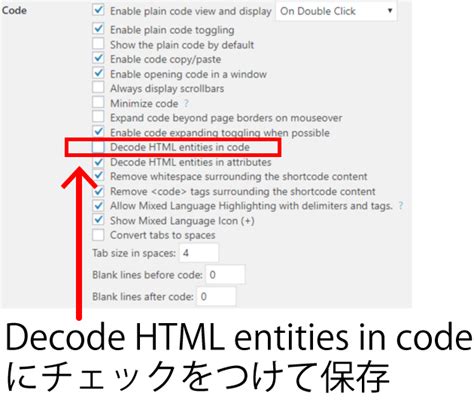 crayon syntax highlighterでhtmlタグが文字化けする問題に対処 ホームページ制作 オフィスオバタ