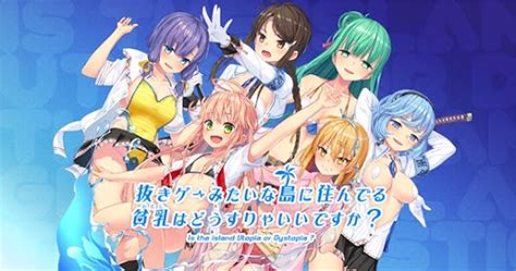 【ネタバレ】ぬきたし終わりました【感想】 140文字しか伝えられない世の中じゃ