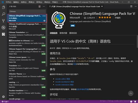 vscode搭建python环境及远程调试方法 vscode 安装ptvs csdn博客