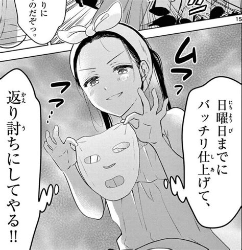 『愛してるゲームを終わらせたい』の評価や評判、感想など、みんなの反応を1週間ごとにまとめて紹介！｜ついラン