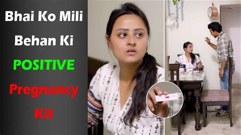 Bhai Ko Mili Behan Ki Positive Pregnancy Kit This Is Sumesh