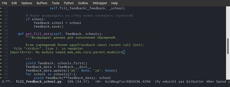 company mode errors in python buffer when type docstrings emacs