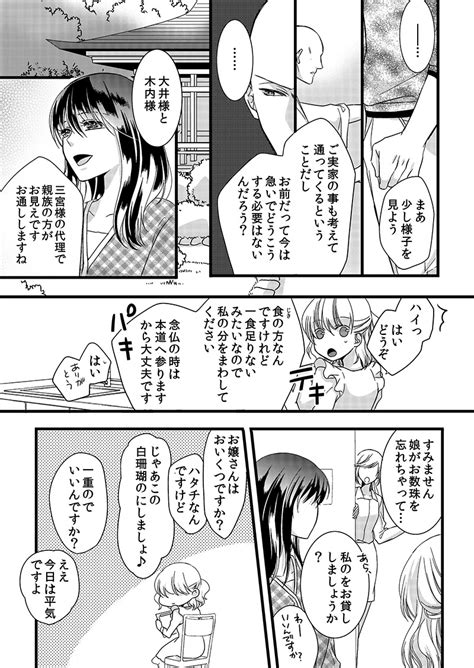 コミックス詳細 株式会社彗星社