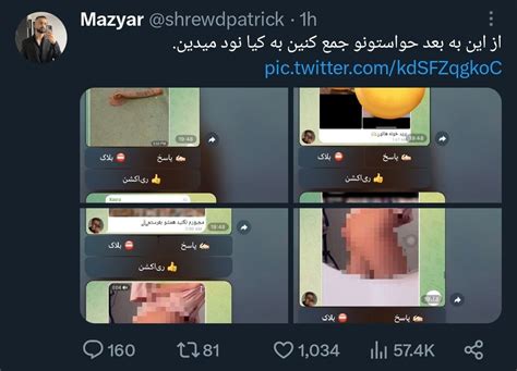 ᴍᴍᴅ ¦ مـمـد On Twitter این کسرای دلقک که یکی از اکانتای فعال اغتشاشات