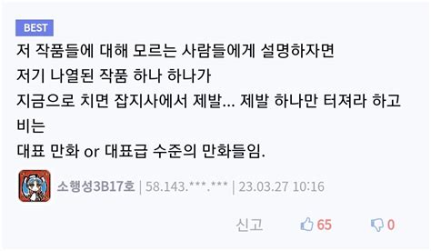 점프 황금기의 위엄 에누리 쇼핑지식 자유게시판
