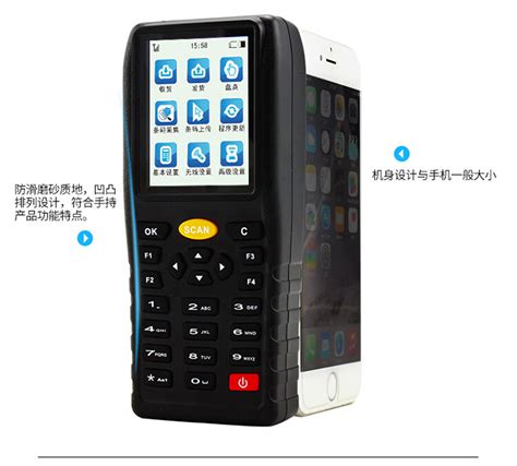 【维融wr Q6】维融（weirong）q6无线一维激光扫描枪盘点机盘点器条码巴枪pda 手持数据采集 快递货物码【行情 报价 价格 评测】 京东