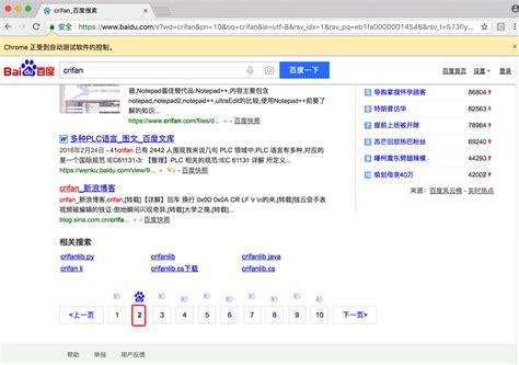 【已解决】python中selenium中如何实现模拟点击按钮 在路上