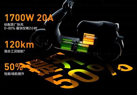九号电动车e300p：高性能时刻在线，成城市短途出行优选 搜狐汽车 搜狐网