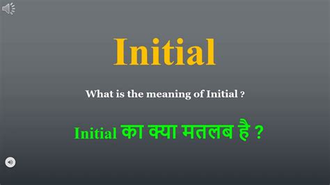Initial Meaning In Hindi Initial Ka Kya Matlab Hota Hai Daily Use