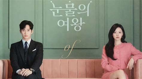 韓国ドラマ『涙の女王』気になるキャストやあらすじをご紹介！感想や評価も紹介 Ideal K Dorama