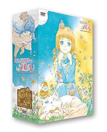 『とんがり帽子のメモル』（1984年）は主人公「メモル」と準主人公「マリエル・ルグラン」の友情が全編にわたって描かれているお話