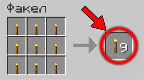 Как сделать майнкрафте факел Minecraft Minecraft