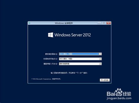 windows server 2012 r2安装好登陆以后就黑屏 zol问答