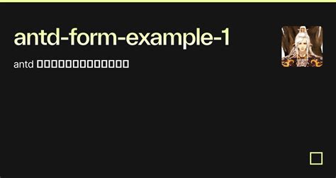 antd form example 1 codesandbox