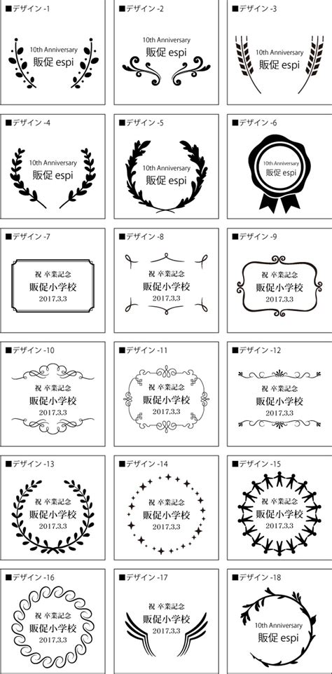 名入れ印刷・データ入稿について｜sp Sourceオンラインショップ 販促品、ノベルティの総合販売店