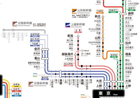 新幹線全線路線図 47rail Jp