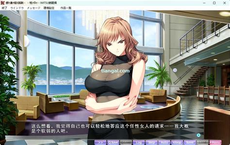 [avg]女系家族iii ～秘密himitsu卑密～ Gpt3 5 机翻汉化版 天遊二次元