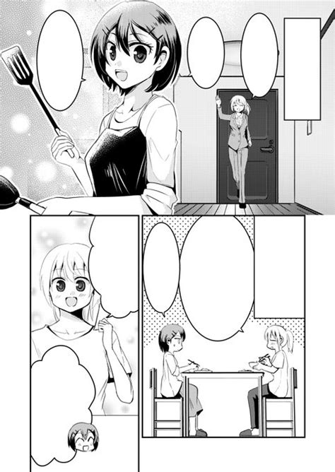 今日の作業はここまでー！通信講座で絵の勉強していたからあまり進んでません 遊佐いつか さんのマンガ ツイコミ 仮