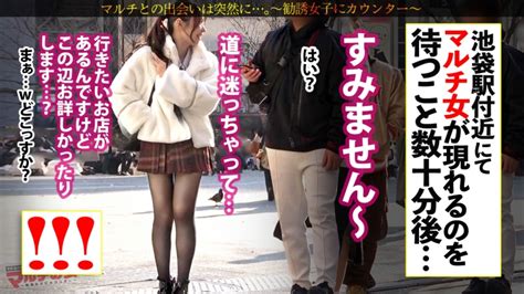 可愛すぎて直視できない天馬ゆいさんがマルチ女子avに登場 お宝エログ幕府